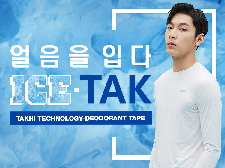 ICE - TAK COLLECTION