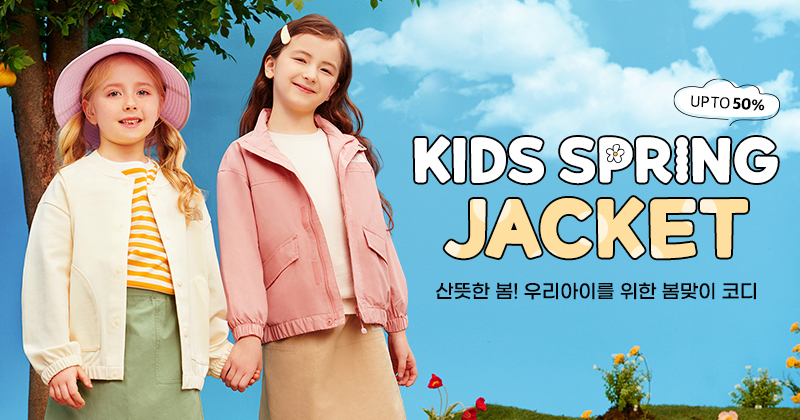 KIDS SPRING JACKET